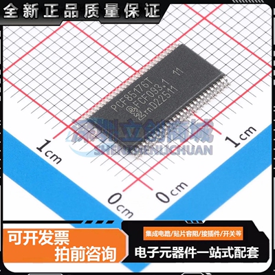 原装正品PCF85176T/1Y TFSOP-56-6.1mm LCD驱动