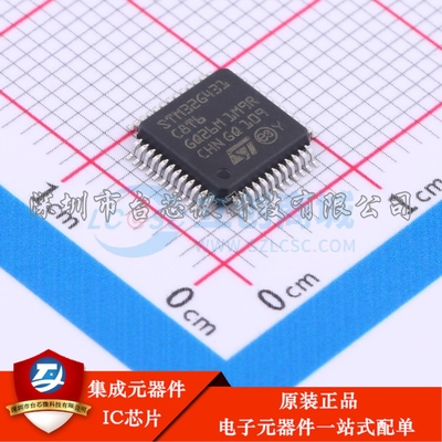 STM32G431C8T6 LQFP-48(7x7) 单片机(MCU/MPU/SOC)