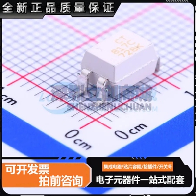 原装正品CT817C(S)(T3)-H SMD-4P 晶体管输出光耦