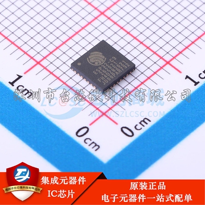 ESP32-C3FH4 QFN-32-EP(5x5) 单片机(MCU/MPU/SOC)