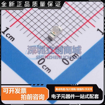 全新原装DYWH-IR26-61C/L302/TR8 SMD,3x1.2mm 红外发射管