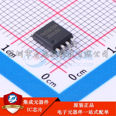 FM25Q128AI3-SOB-T-G SOP-8-208mil NOR FLASH