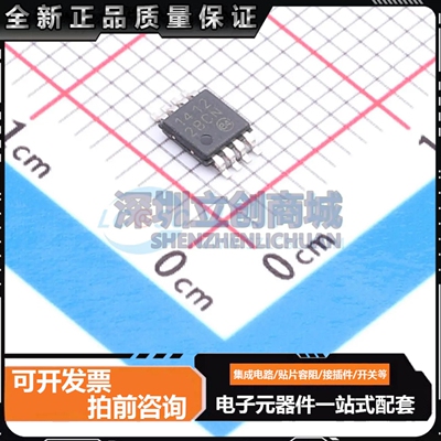 原装正品EMC1412-2-ACZL-TR MSOP-8 温度传感器