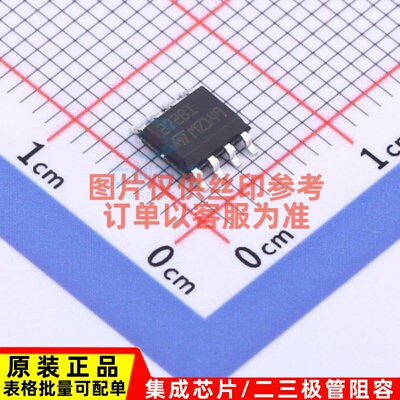 运算放大器 TS272BIDT SO-8 意法半导体芯片 电子元器件原装正品