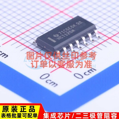 缓冲器/驱动器/收发器 CD74HCT125M96 SOIC-14 TI/德州 原装正品