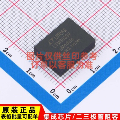 DC-DC电源芯片 LTM8033MPV#PBF LGA-76(11.2x15) ADI(亚德诺)