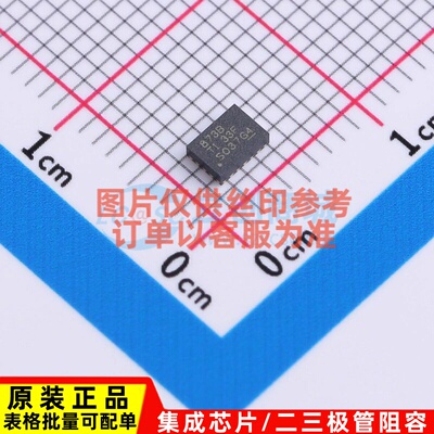 DC-DC电源芯片 TPS62873QWRXSRQ1 VQFN-16(2.6x3.6) TI/德州
