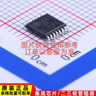 反相器 MC74LCX04DTR2G TSSOP-14 onsemi(安森美) 电子元器件配单
