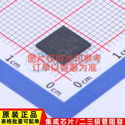 单片机(MCU/MPU/SOC) STM32F072CBU6TR UFQFPN-48 意法半导体芯片