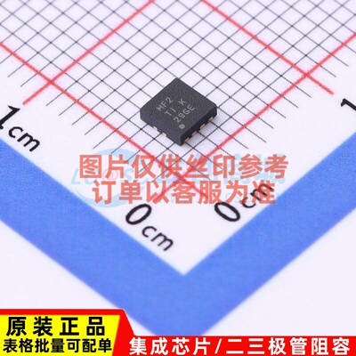LVDS芯片 SN65MLVD2DRBR SON-8 TI/德州 电子元器件配单原装正品