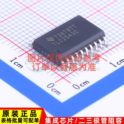 模数转换芯片ADC TLC2543CDW SOIC-20 TI/德州 电子元件原装正品