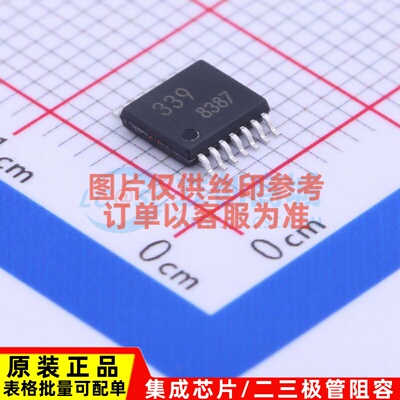 比较器 BA10339FV-E2 SSOP-14 ROHM(罗姆) 电子元件配单原装正品