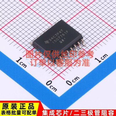 数字隔离器 ISO7761FDWR SOIC-16 TI/德州 电子元件配单原装正品
