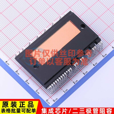 智能功率模块(IPM) NFAM3065L4B DIP-39 onsemi(安森美) 原装正品