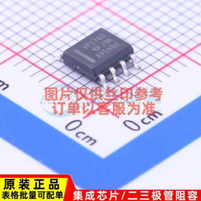 RS-485/RS-422芯片 SN65HVD1780DR SOIC-8 TI/德州 电子元件配单