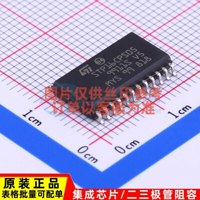 LED驱动 STP16CPS05MTR SO-24 意法半导体芯片 电子元件原装正品