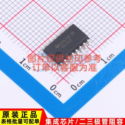 RS-485/RS-422芯片 AM26C31INSR SOIC-16 TI/德州 电子元器件配单
