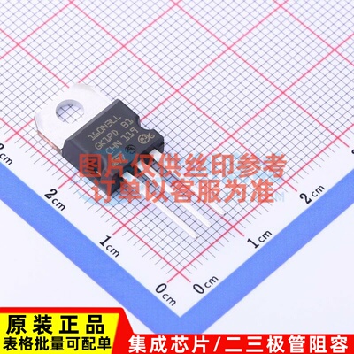 场效应管(MOSFET) STP160N3LL TO-220 意法半导体芯片 电子元器件