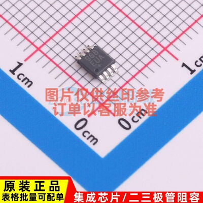 比较器 MAX968EUA+T MSOP-8 MAXIM(美信) 电子元器件配单原装正品