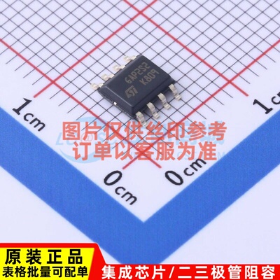 栅极驱动芯片 STGAP2SMTR SO-8 意法半导体芯片 电子元件原装正品