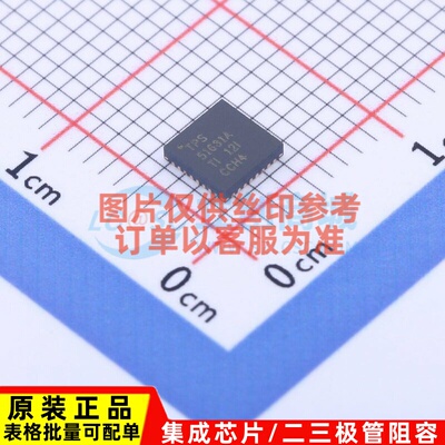 DC-DC电源芯片 TPS51631ARSMR VQFN-32 TI/德州 电子元件原装正品