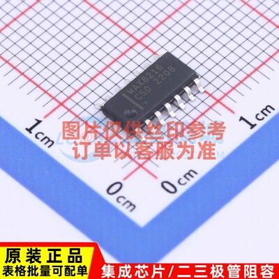 监控和复位芯片 MAX8216CSD+ SOIC-14 MAXIM(美信) 电子元件配单
