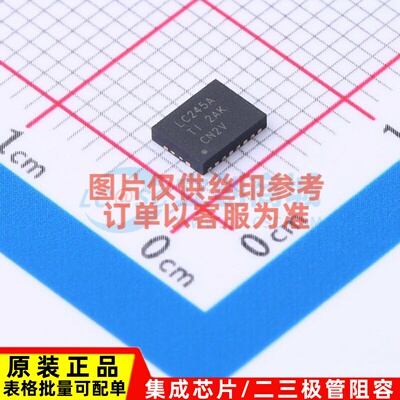 锁存器 SN74LVC245ARGYR VQFN-20(3.6x4.6) TI/德州 电子元件配单