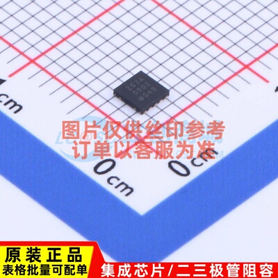 实时时钟(RTC) PCF85263ATL/AX DFN-10(2.6x2.6) 安世 电子元器件