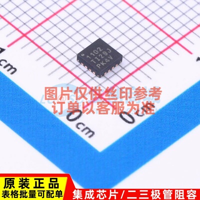 时钟缓冲器/驱动器/分配器 CDCLVP1102RGTR VQFN-16 TI/德州