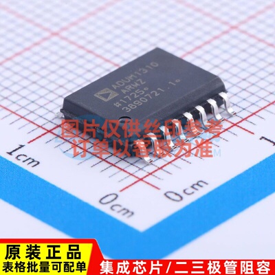 数字隔离器 ADUM1310ARWZ-RL SOIC-16 ADI(亚德诺) 电子元件配单