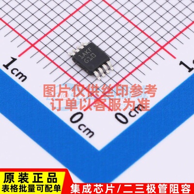 音频功率放大器 LM4810MMX/NOPB VSSOP-8 TI/德州 电子元器件配单