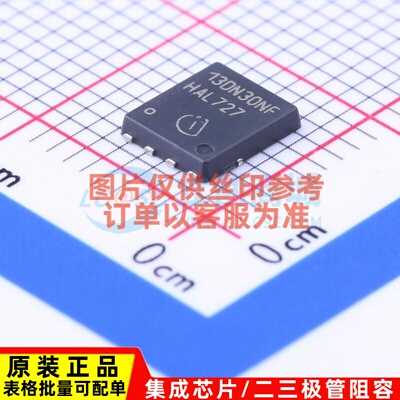 场效应管(MOSFET) BSC13DN30NSFD TDSON-8 Infineon(英飞凌)
