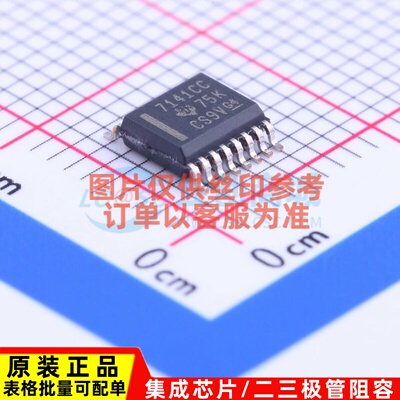 数字隔离器 ISO7141CCDBQ SSOP-16 TI/德州 电子元件配单原装正品