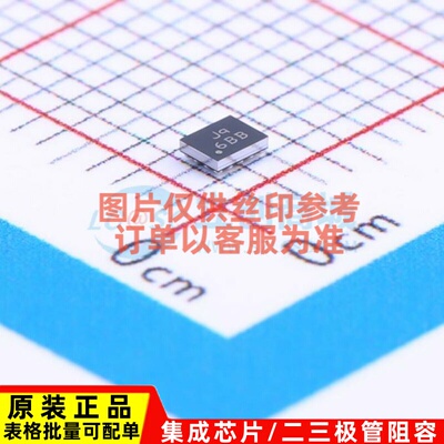 DC-DC电源芯片 SYR838PKC CSP-20(1.6x2) silergy(矽力杰) 元器件