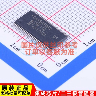 I/O扩展器 PCA9506DGG,512 TSSOP-56 安世 电子元件配单原装正品
