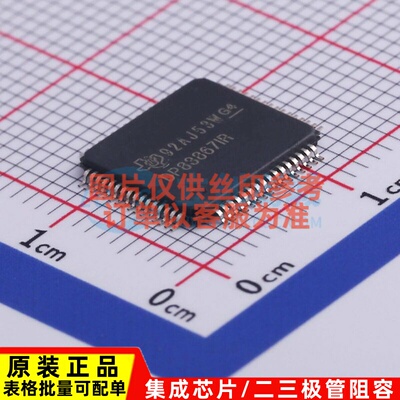 以太网收发器 DP83867IRPAPR HTQFP-64 TI/德州 电子元件原装正品