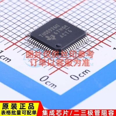 USB转换芯片 TUSB9261IPVP HTQFP-64 TI/德州 电子元器件原装正品