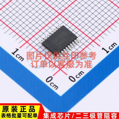 DC-DC电源芯片 BD81870EFV-ME2 HTSSOP-20 ROHM(罗姆) 电子元器件