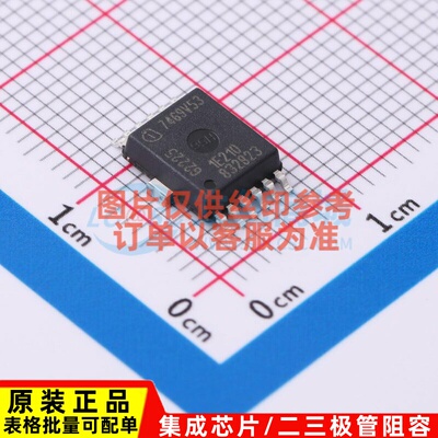 线性稳压器(LDO) TLE7469G V53 DSO-12 Infineon(英飞凌) 元器件