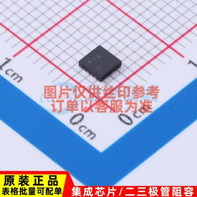 运算放大器 AD8338ACPZ-R7 LFCSP-16 ADI(亚德诺) 电子元器件配单