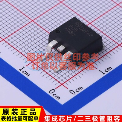 场效应管(MOSFET) FQB6N80TM D2PAK onsemi(安森美) 电子元件配单