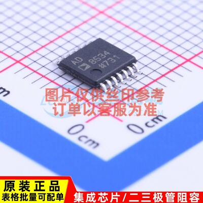 运算放大器 AD8534ARUZ TSSOP-14 ADI(亚德诺) 电子元件原装正品