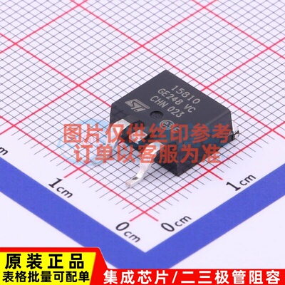 场效应管(MOSFET) STB15810 D2PAK 意法半导体芯片 电子元件配单