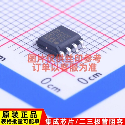 监控和复位芯片 ADM709LARZ-REEL SOIC-8 ADI(亚德诺) 电子元器件