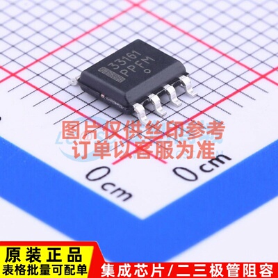 监控和复位芯片 MC33161DG SOIC-8 onsemi(安森美) 电子元件配单