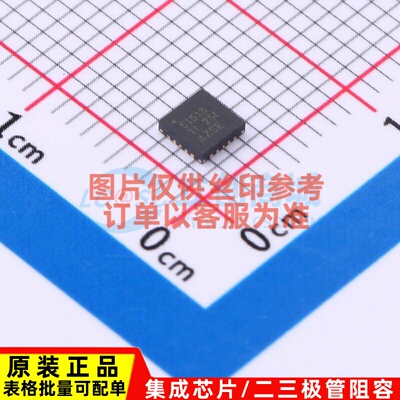 电源管理芯片(PMIC) TPS51518RUKR WQFN-20 TI/德州 电子元件配单