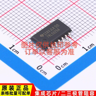 缓冲器/驱动器/收发器 SN74LS125ANSR SO-14 TI/德州 电子元器件