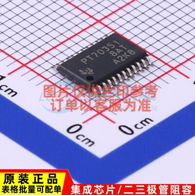 线性稳压器(LDO) TPS70351PWPR HTSSOP-24 TI/德州 电子元件配单
