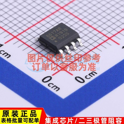 运算放大器 AD8017ARZ-REEL7 SOIC-8 ADI(亚德诺) 电子元器件配单