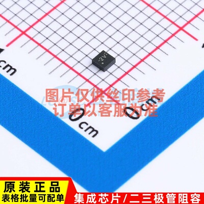 静电保护器(TVS/ESD) TPD6E004RSER UQFN-8 TI/德州 电子元件配单